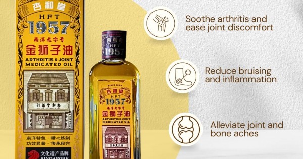 Muscle and Tendon ( Sport ) Medicated Oil - 舒筋活络油 - HFT1957 Traditional ...