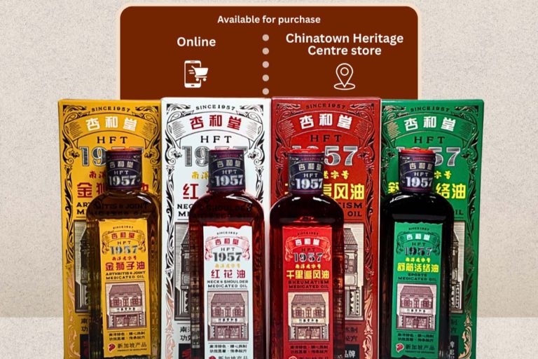 Common Types of Traditional Chinese Medical Oils – Heng Foh Tong