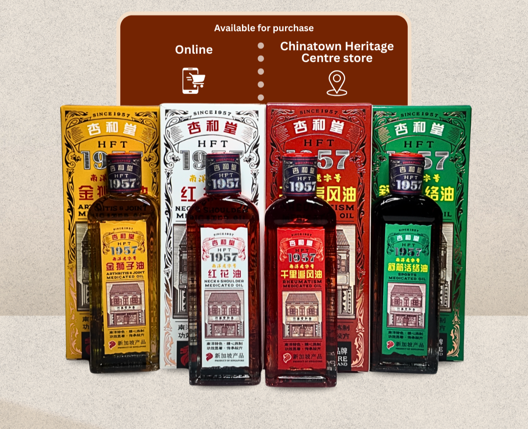 Common Types of Traditional Chinese Medical Oils | Heng Foh Tong